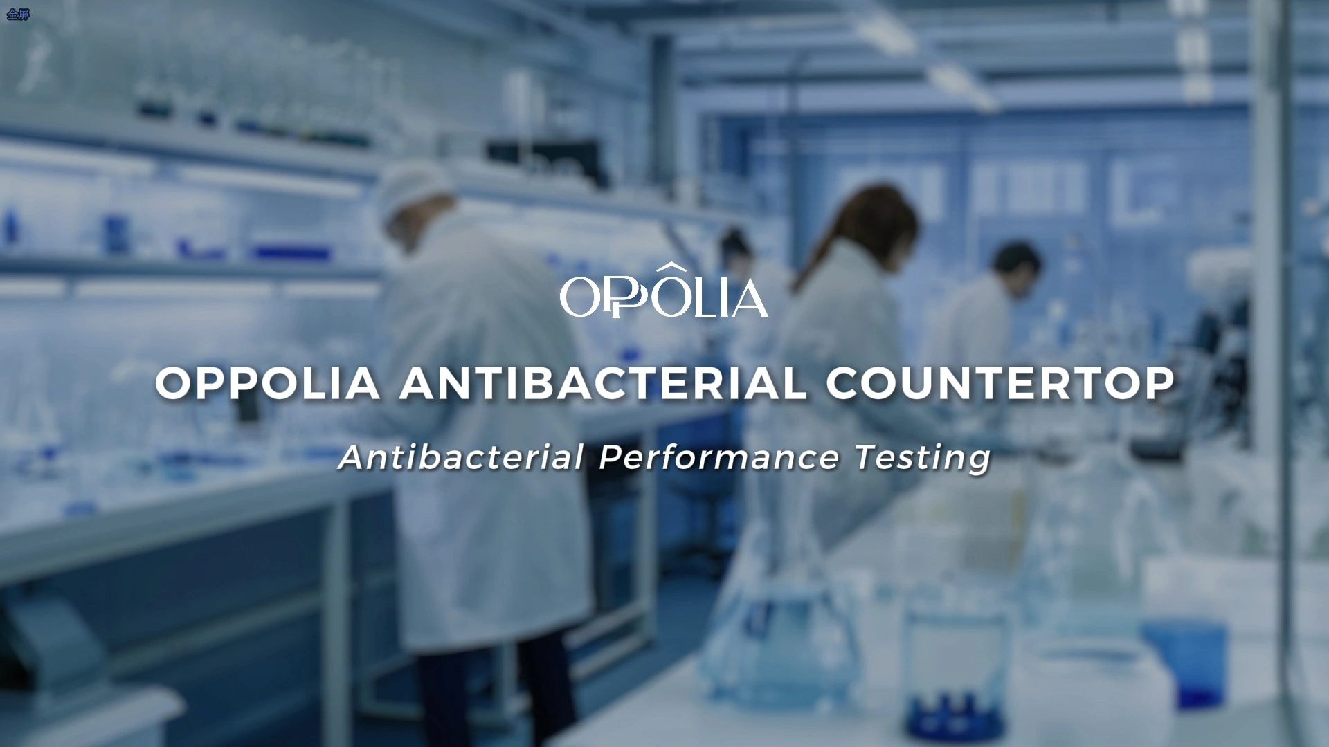 OPPOLIA Antibacterial Countertops Video